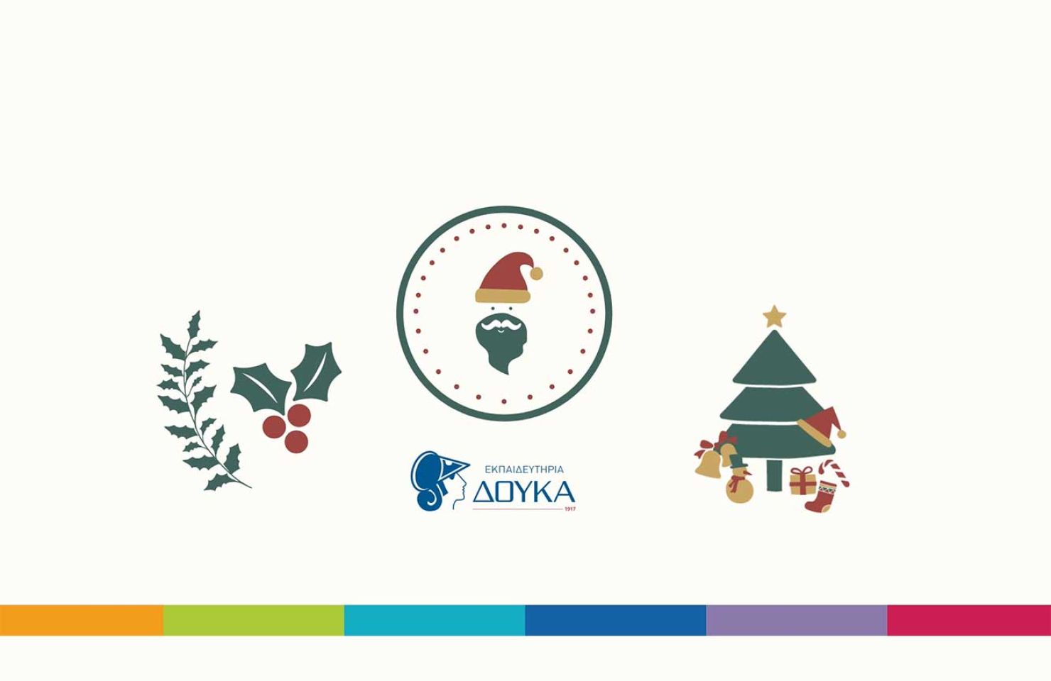*1.12.2020* Τραγουδάμε με την... καρδιά μας! - Εκπαιδευτήρια Δούκα